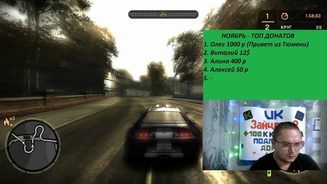 Need for Speed Most Wanted часть 6