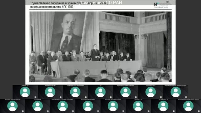 Федорук М.П.: Лаврентьев, взгляд из прошлого в будущее