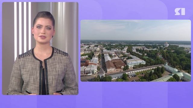 Ярославская область готовится к празднованию юбилея маршрута «Золотое кольцо России»