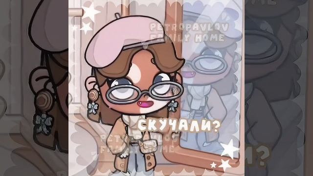 . : я ᴛуᴛᴀ✍🏽 || Тᴦᴋ: https://t.me/Ozero_Capibarok