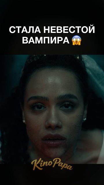 СТАЛА НЕВЕСТОЙ ВАМПИРА 😱 | Приглашение / The Invitation (2022)
