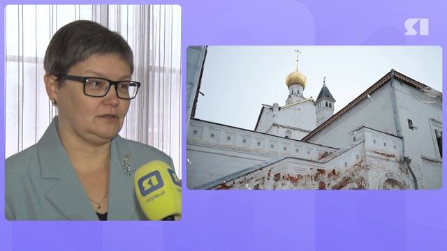 Эксперты выяснили, как найти уникальный аутентичный код городов Ярославской области