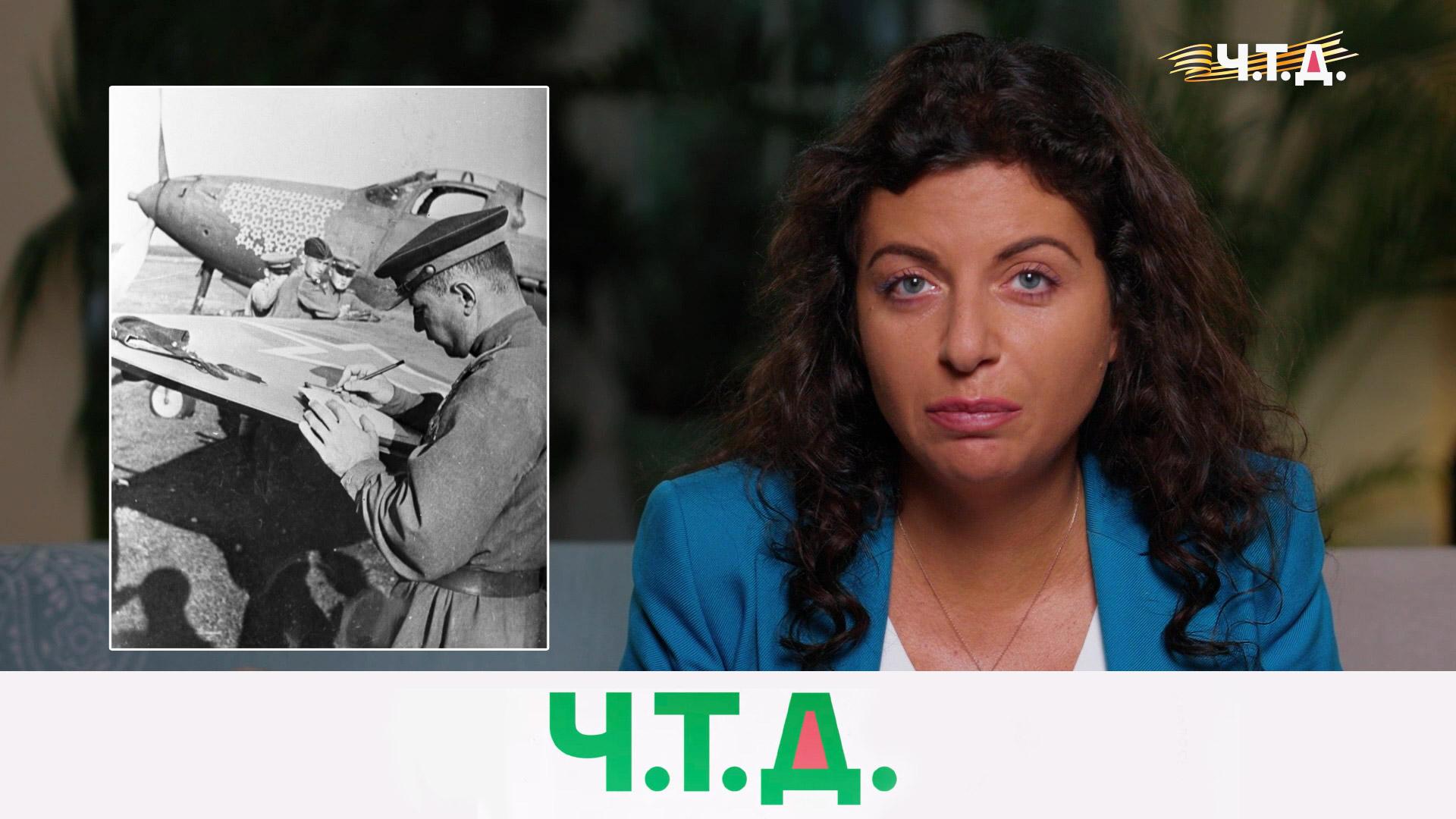 «В бой идут одни старики»: герои, ставшие прототипами персонажей | «Ч.T.Д.» с Маргаритой Симоньян