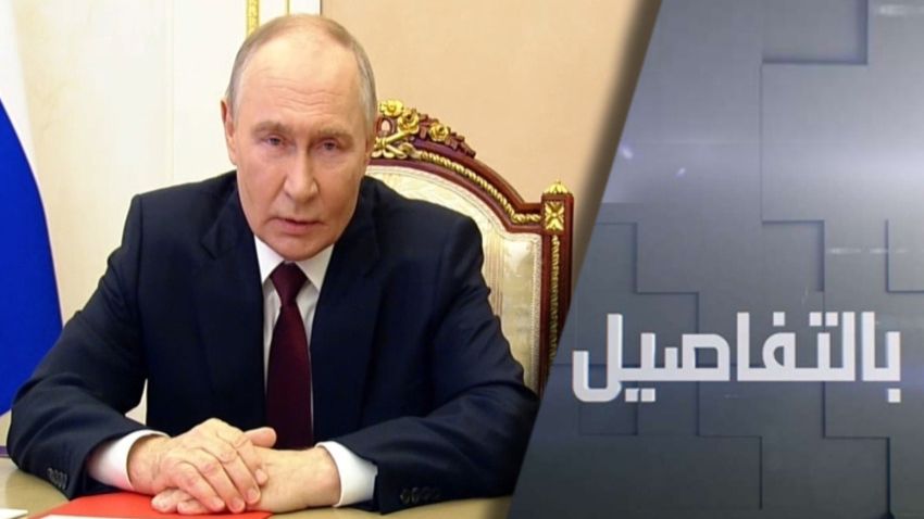 بوتين: خطة ترامب قد تكون أساسا لحل نهائي لنزاع أوكرانيا