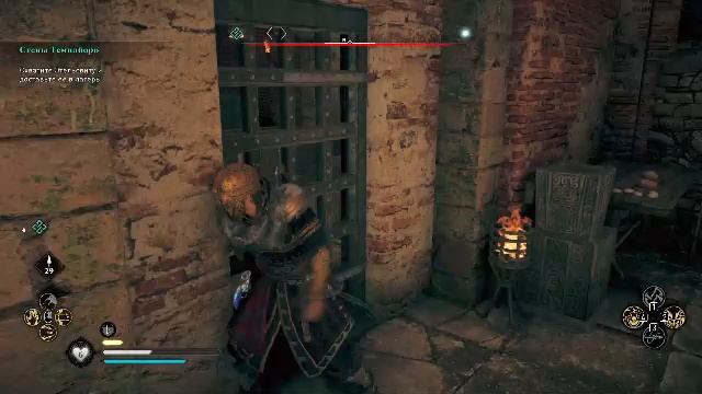 Assassins creed Valhalla часть 8