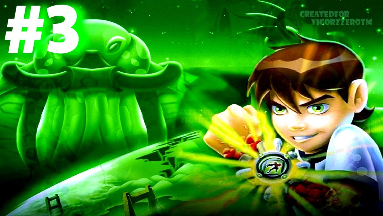 Прохождение Ben 10: Protector of Earth Часть 3 (PSP)