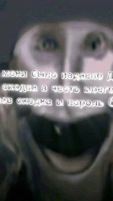 сходка назв сходка ы пароль 67