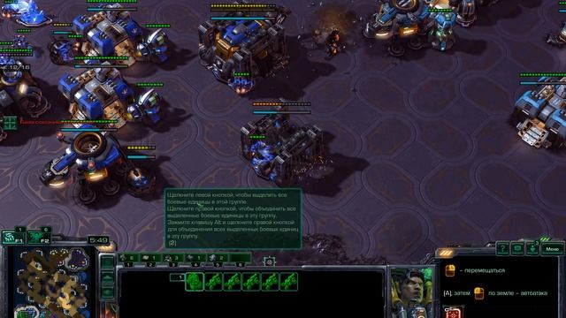 StarCraft 2 Еженедельный командный старик #62 p17