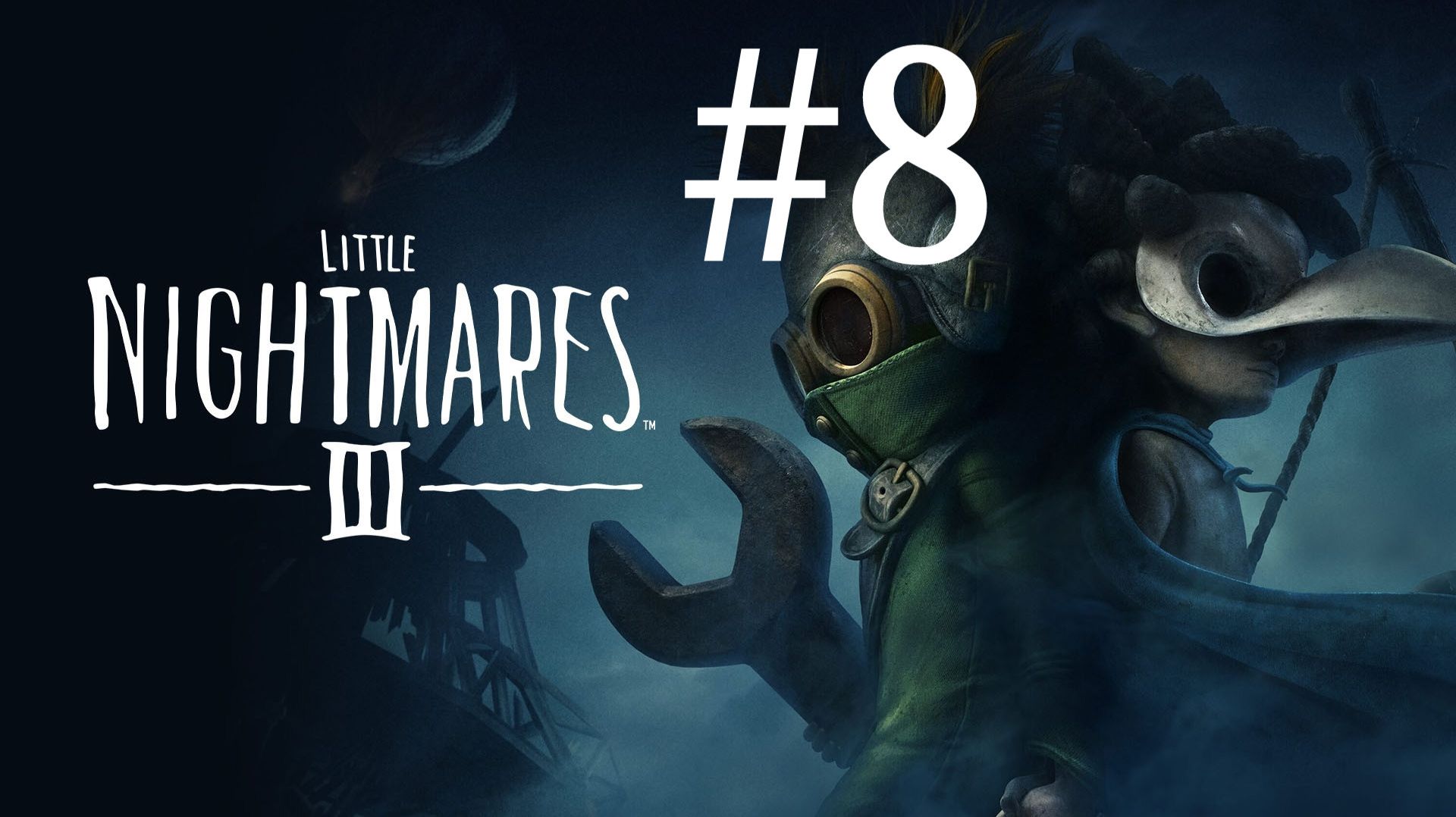 ФИНАЛ ► Little Nightmares III #8