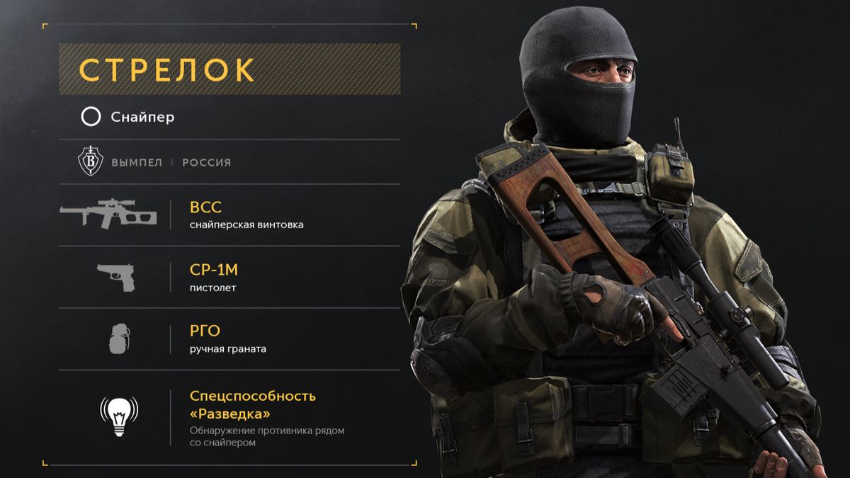 Калибр шутер, качаем Стрелка снайпера (Вымпел)  3 часть  (Calibre shooter)