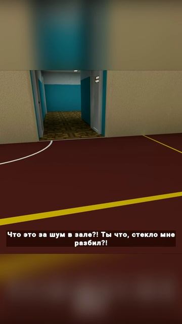 Новый Побег Пацана из Школы! В Стекло не Попади! Трейлер Часть 3 Новый Скулбой