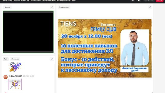10 действий, которые приведут к пассивному доходу