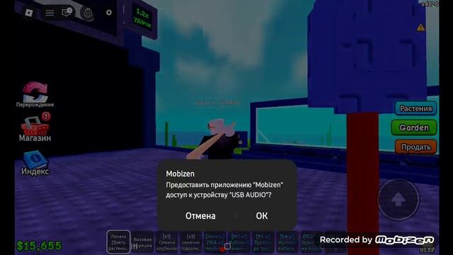 ВЫПАЛ МЯУЛ В РАСТЕНИЕ ПРОТИВ БРЕЙНРОТОВ!