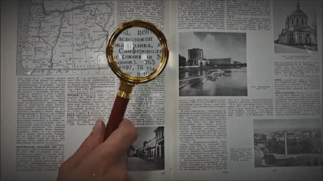 Большая советская энциклопедия. Третье издание