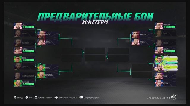 UFC 4 Kumite014 на PS4 Rus