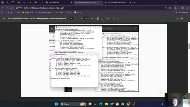 Моделирование ЛР 6 защита