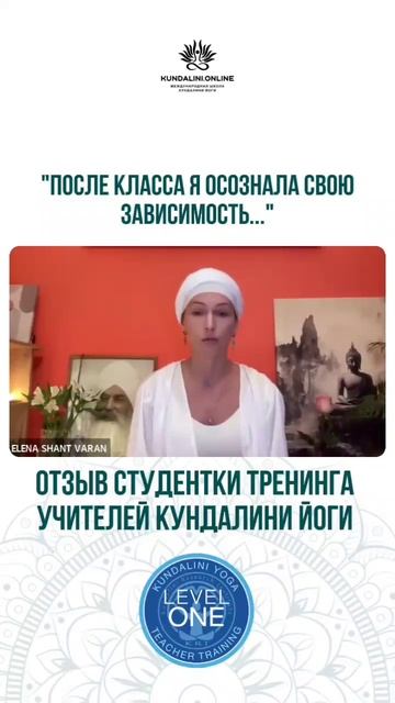 Осознание и осознание свое зависимости - реальный результат нашей студентки на Тренинге