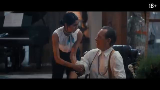 Смерть единорога - Русский трейлер