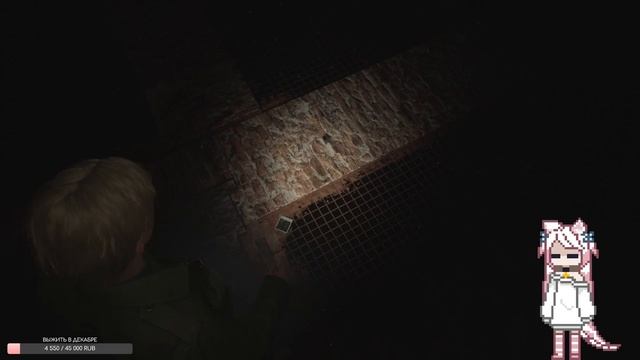 Рена играет в Silent Hill 3 #9