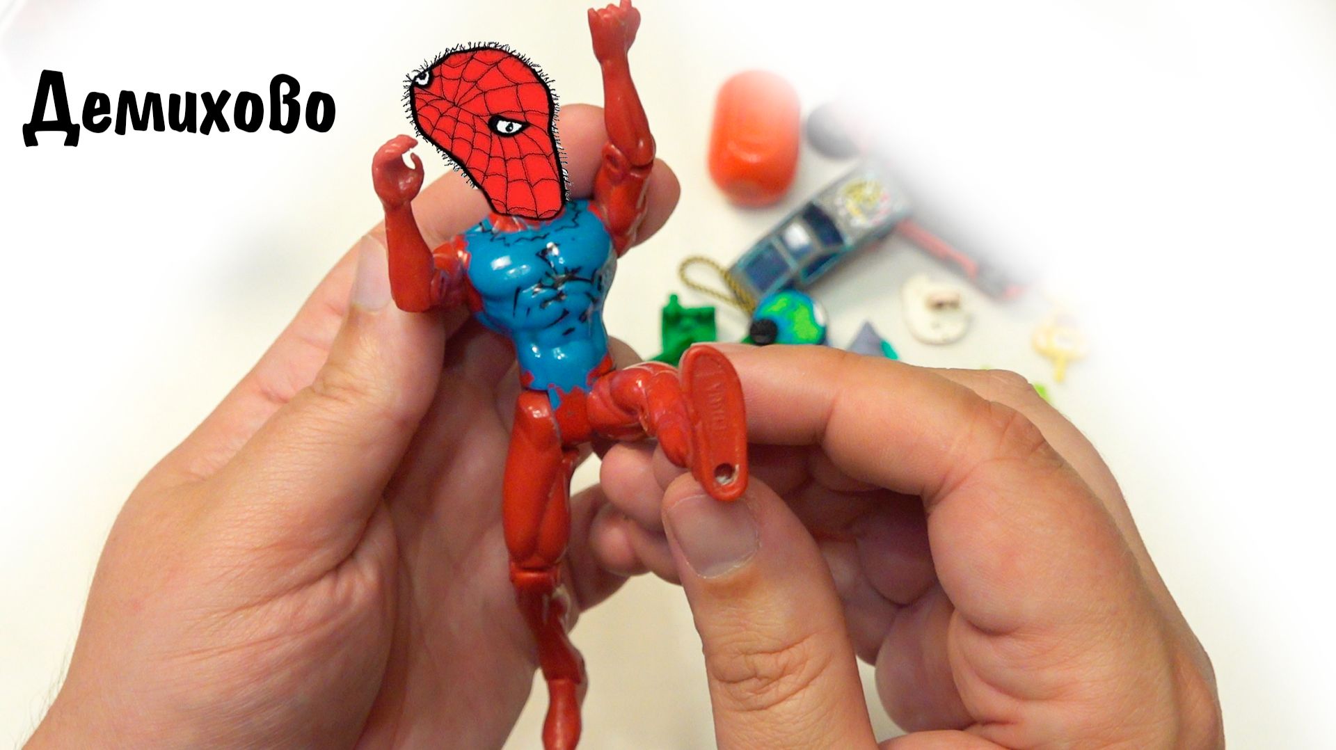 Атака пауков из Демихово! Посылка от подписчика с акциями магазинов