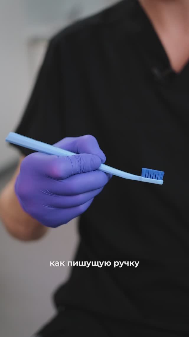 Стоматология Антика.Техника чистки Зубов