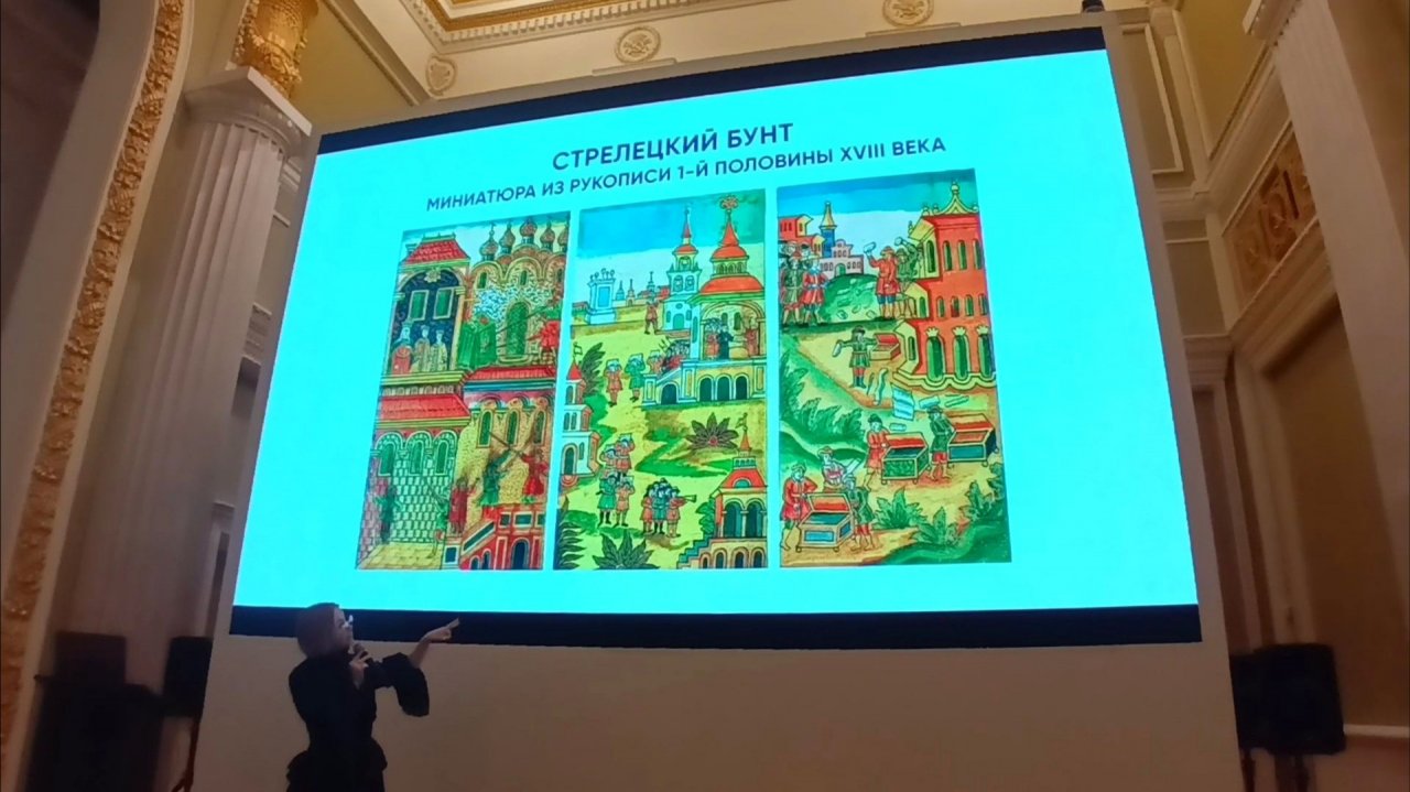 Искусствовед Екатерина Андреева о становлении Петра...