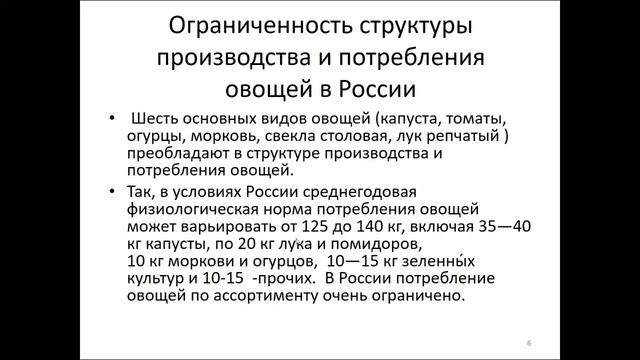 Секция "Экономика", 20 ноября 2025, 10:00 – 11:30