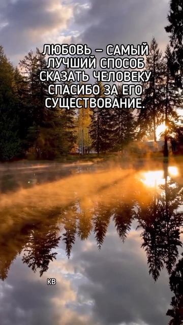 #мысли #цитаты #katyboro #афоризмы  #топ #рек #shortvideo #short   #viralshort #умныемысли  #2025