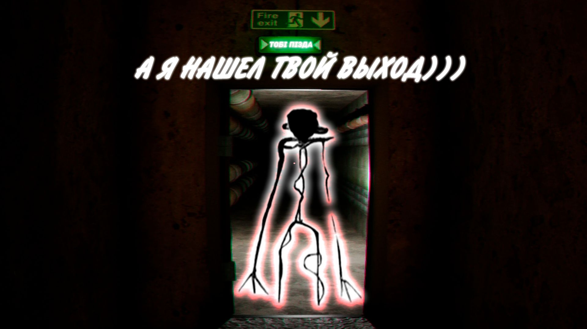 Нашёл выход чисто случайно! Прохождение Escape The Backrooms (10)