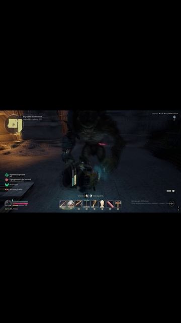 Тролльский денс.