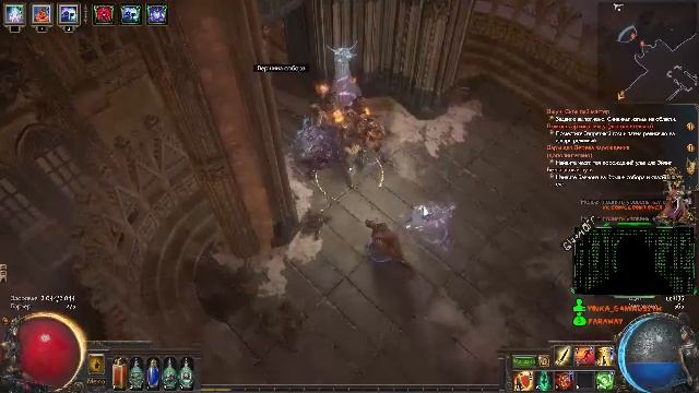 Лига-Хранители Пламени. #012. Игра Path of Exile