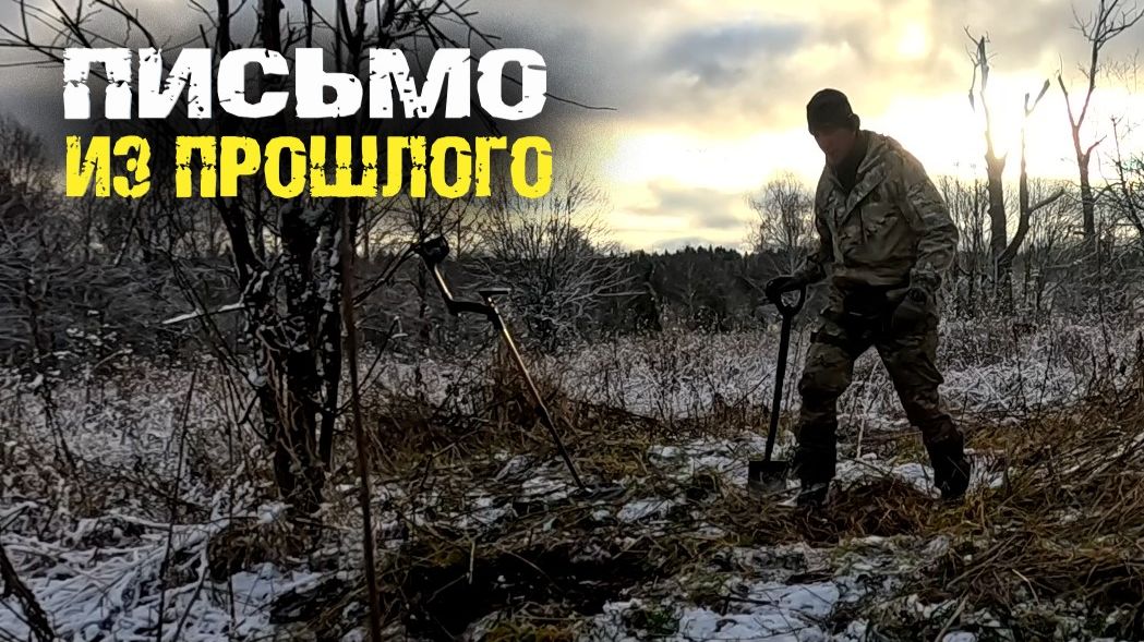 Григорий из вымершей давно деревни.