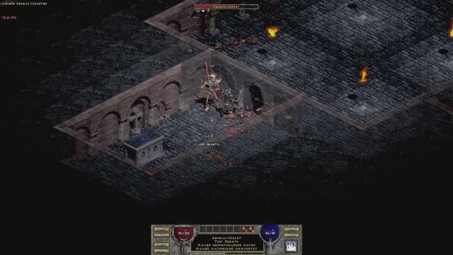 Diablo:HF #1 - Сложность: Адская, Без смертей