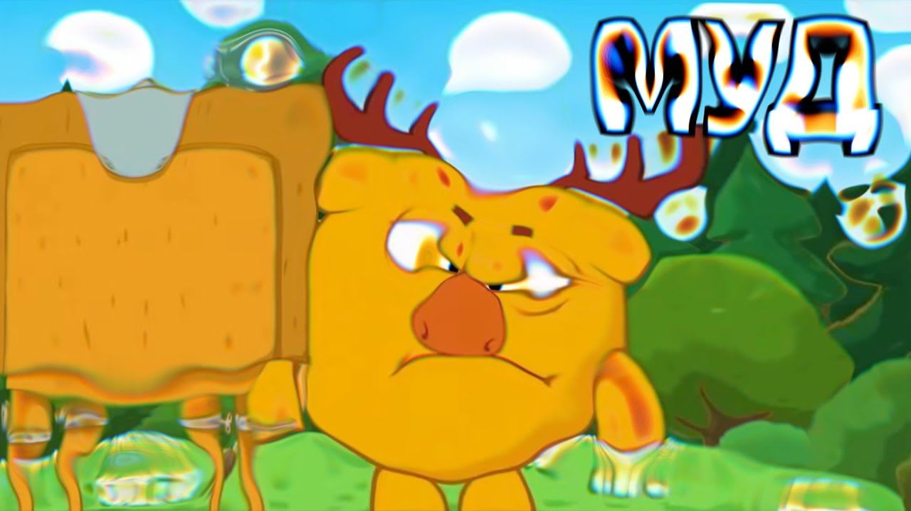 Смешарики муд entry