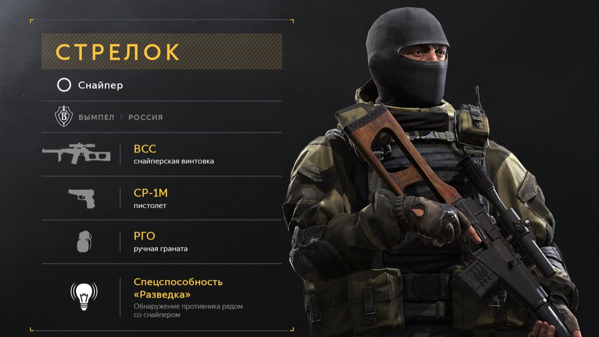 Калибр шутер, качаем Стрелка снайпера (Вымпел)  1 часть  (Calibre shooter)