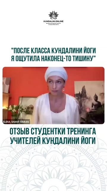 После класса Кундалини йоги наконец-то ощутила тишину внутри