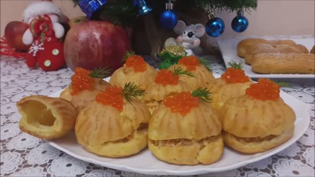 Закуски на Новый Год  .Ложная ИКРА из СЕЛЬДИ и МОРКОВИ Заварные ПИРОЖНЫЕ рецепт.