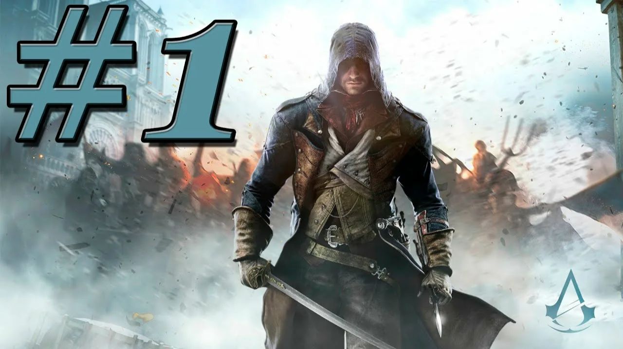 АССАСИН ЕДИНСТВО 1 СЕРИЯ