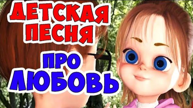 Ты мой милый дружочек / Народная песня / Ирин ДОМ