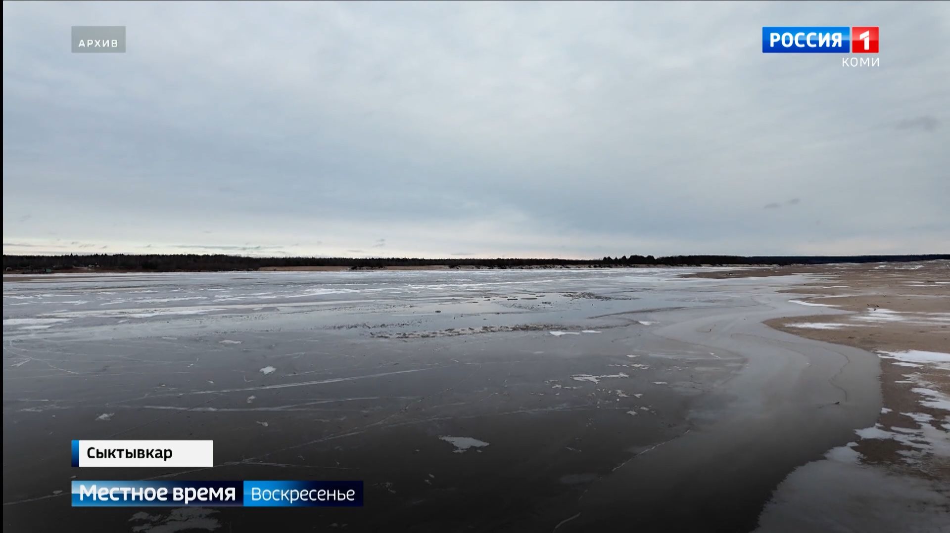 В Сыктывкаре завершились теплоходные перевозки