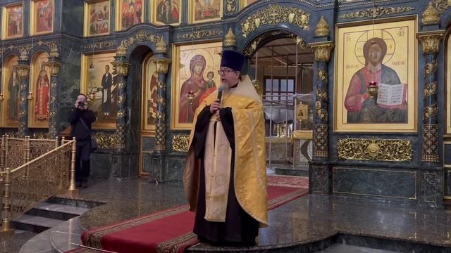 Проповедь иерея Константина Корепанова 22.11.2025