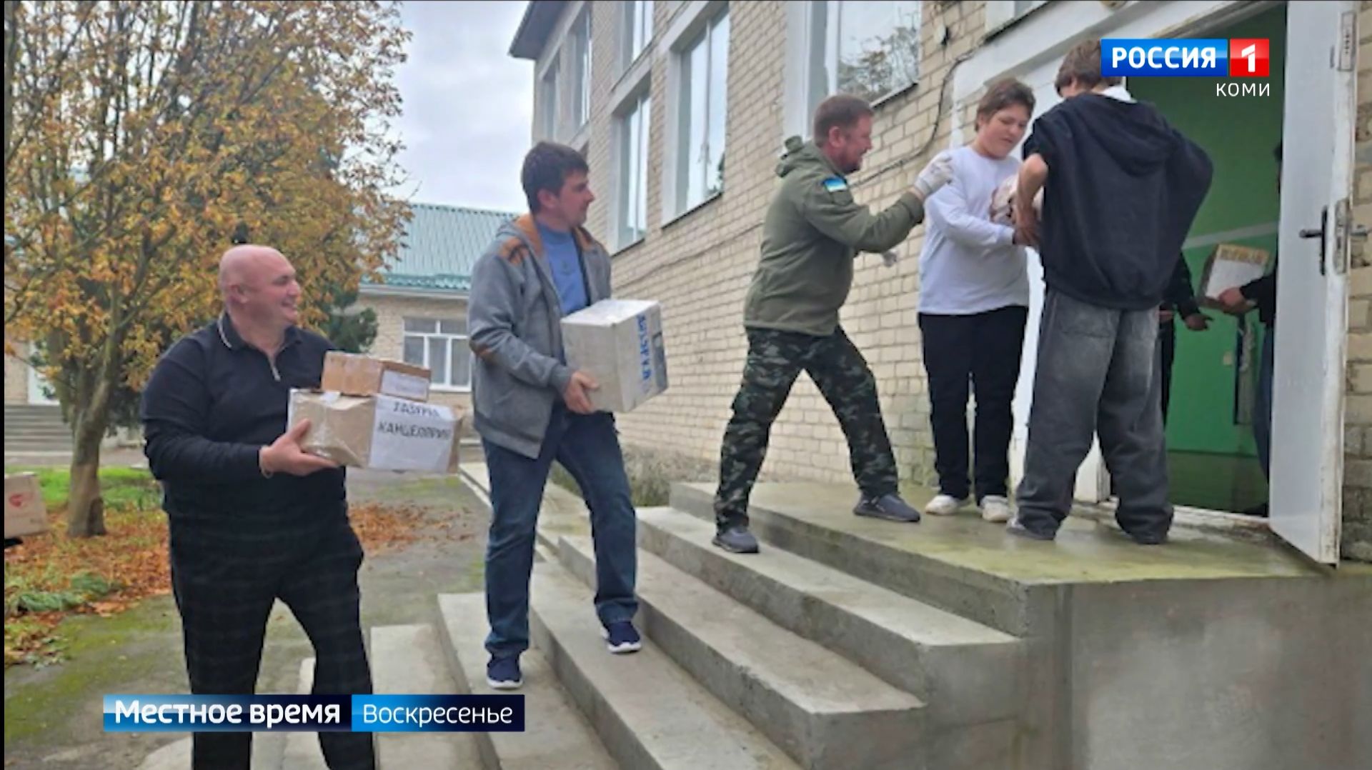 Жители Республики Коми продолжают помогать нашим бойцам специальной военной операции