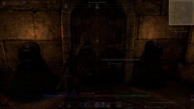 Blackwood часть 12