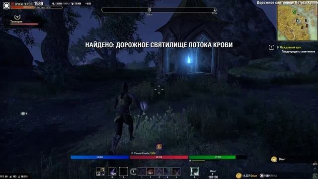 Blackwood часть 13