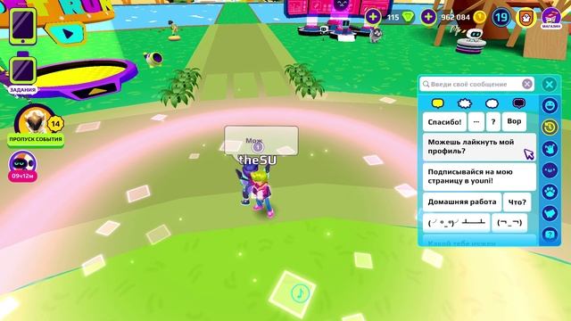 Видео на 42 минуты! Автоклик в PK XD