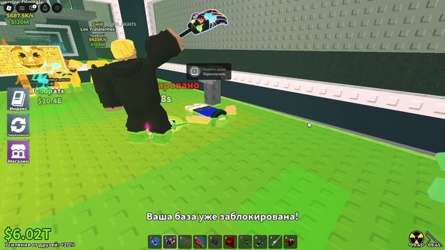 Алекс, отдай Guerriro Digitale!🤬