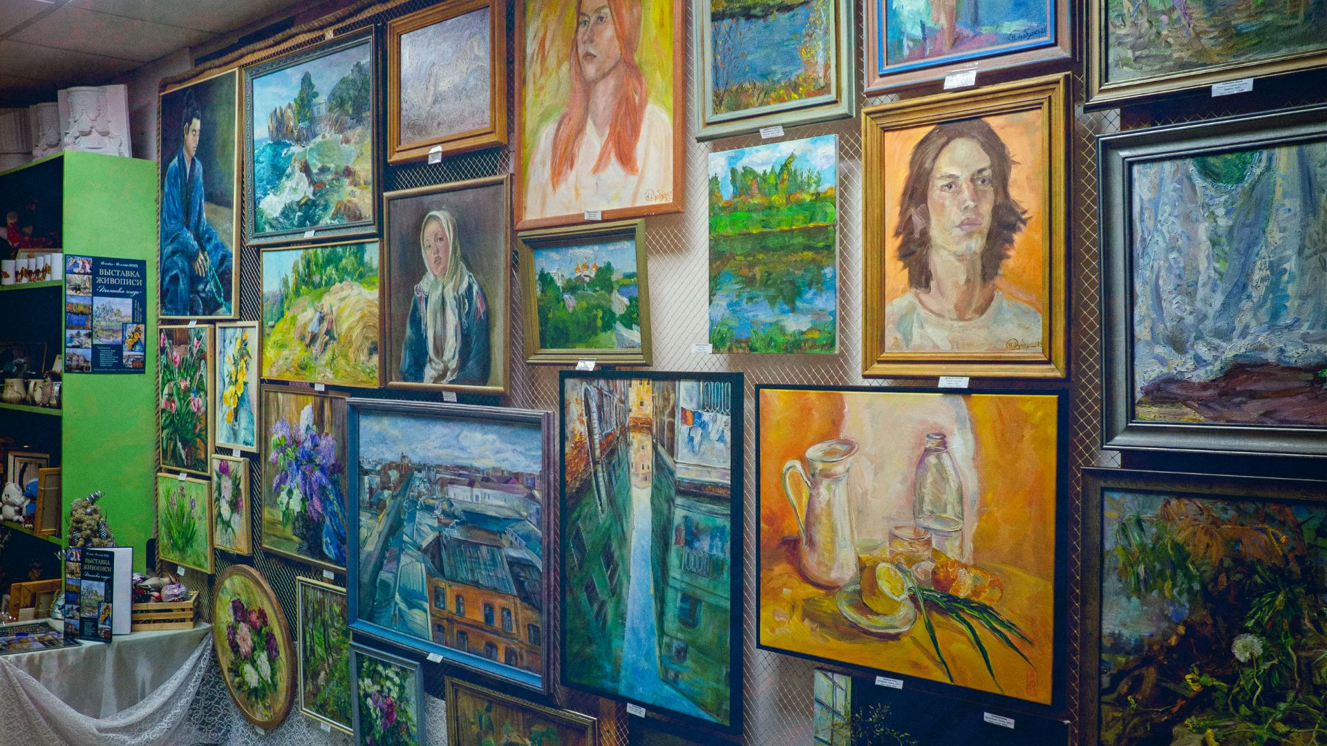 Тюменские этюды