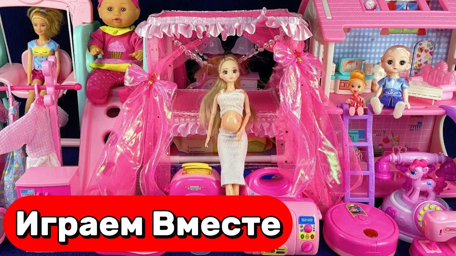 АСМР КУКОЛЬНЫЙ ДОМИК И ИГРУШКИ ИЗ МУЛЬТИКА БАРБИ ДЛЯ ДЕВОЧЕК 🌸 ИГРАЕМ ВМЕСТЕ В КУКЛЫ
