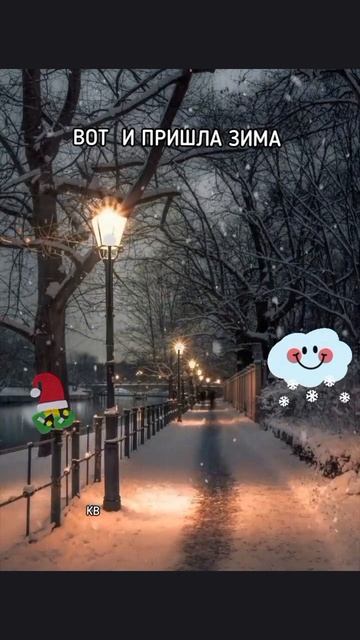 #видеооткрытка #видео #зима #погода #2025 #shortvideo #short #katyboro #топ #рек #врек #рекомендации