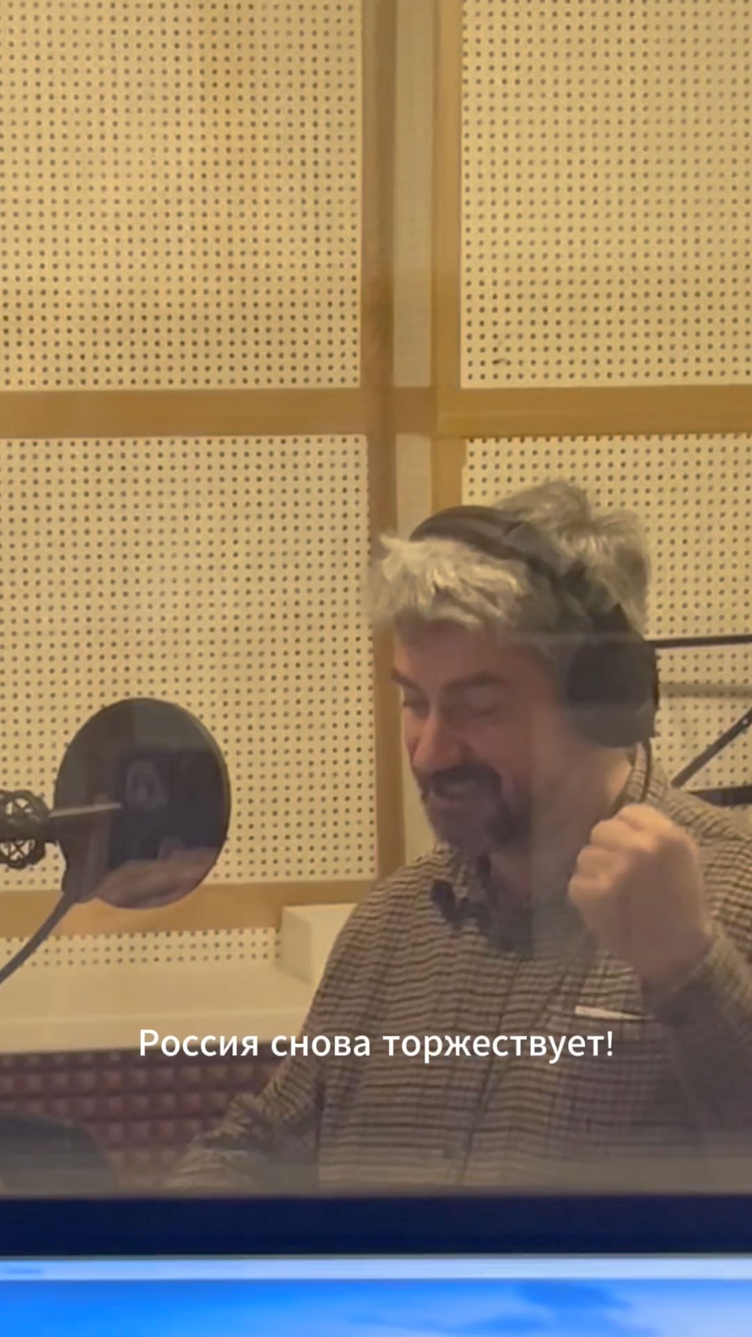 «РОССИЯ СНОВА ТОРЖЕСТВУЕТ» – ПУШКИН